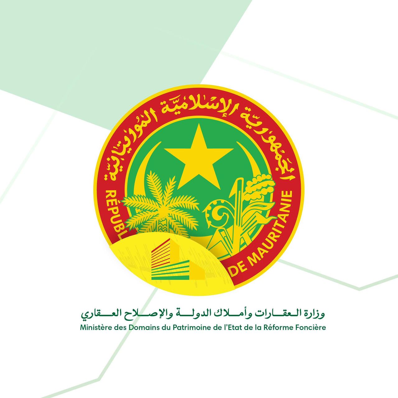 مقرر يحدد أسعار التنازل والقيمة المنصفة المرجعية للقطع الأرضية ...