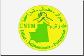 CNTM تشيد بخطة الحكومة لتوزيع مخصصات دعم على النقابات | الأخبار: أول ...